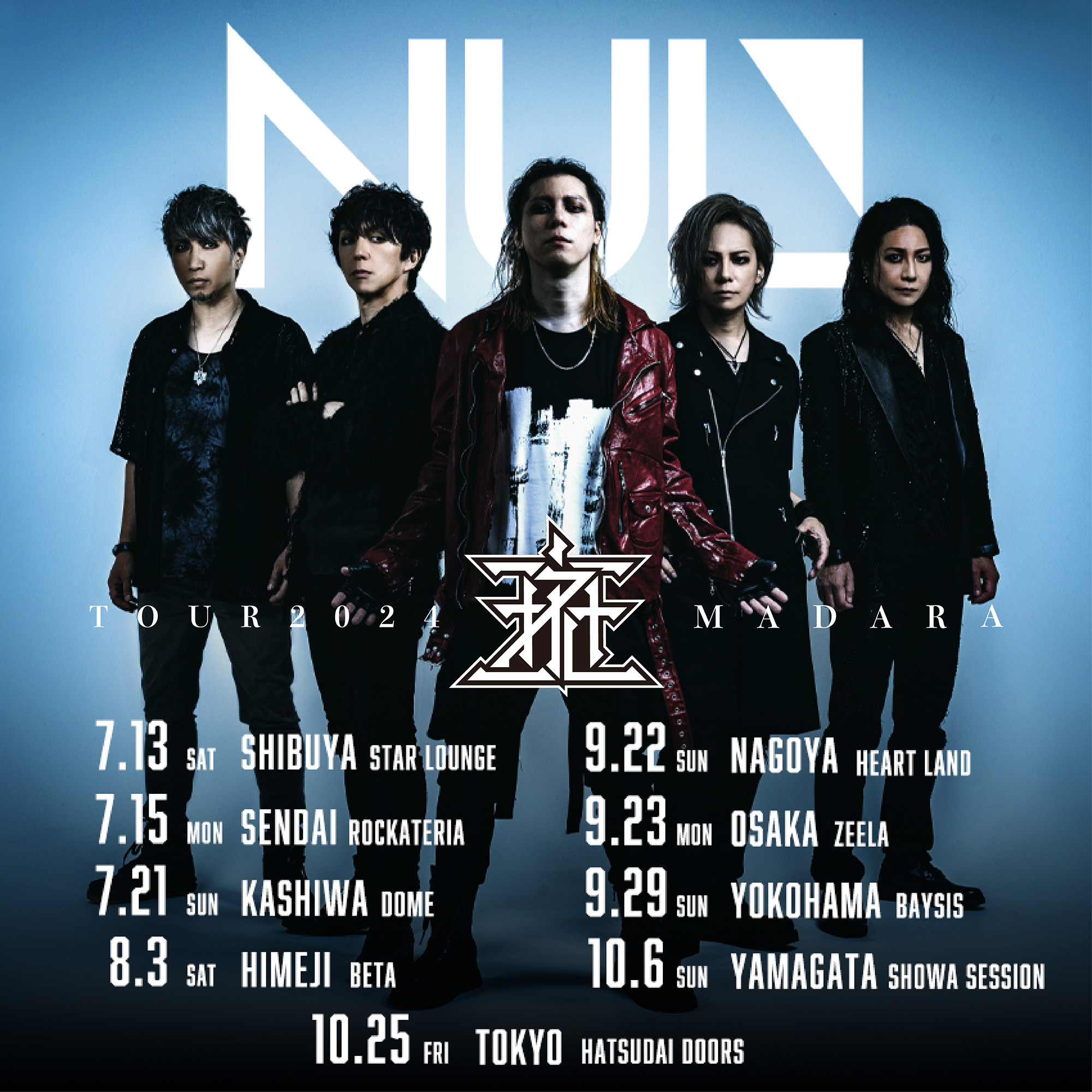 NUL. OFFICIAL WEBSITE