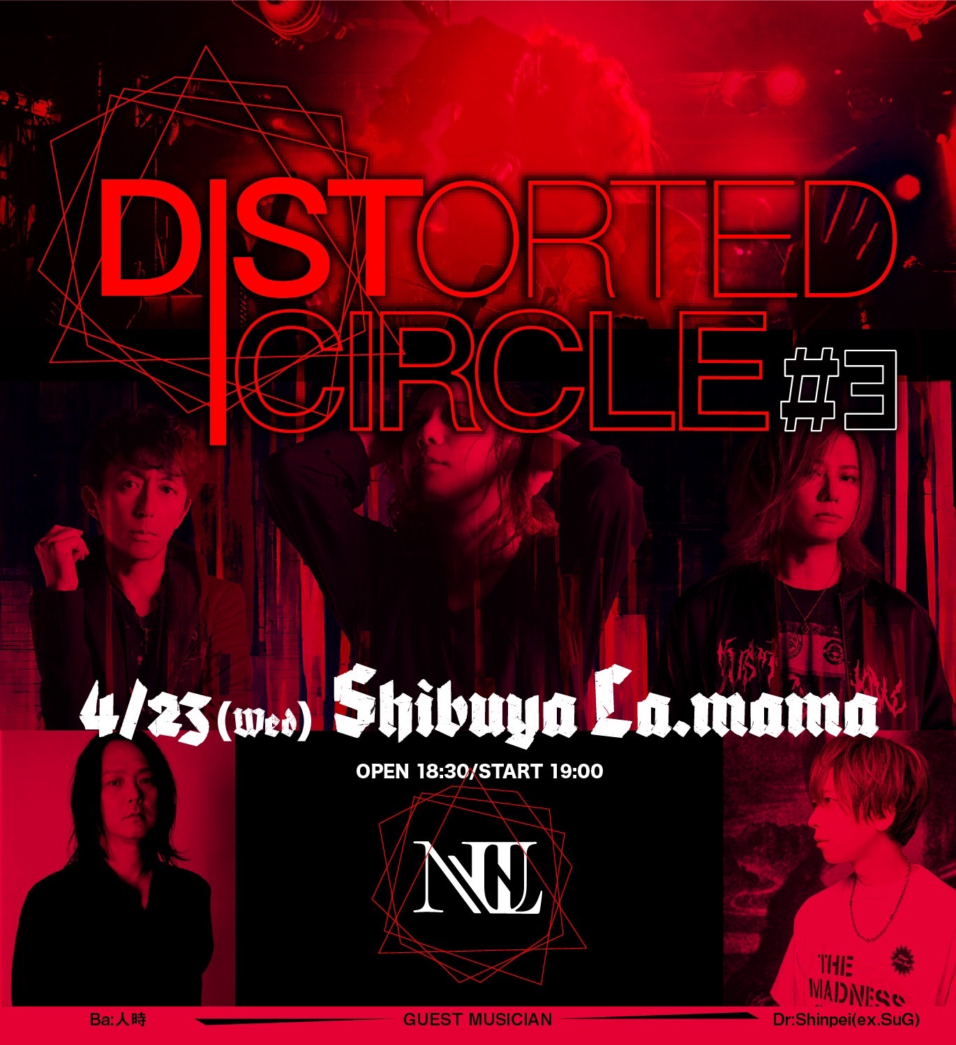 NUL. OFFICIAL WEBSITE