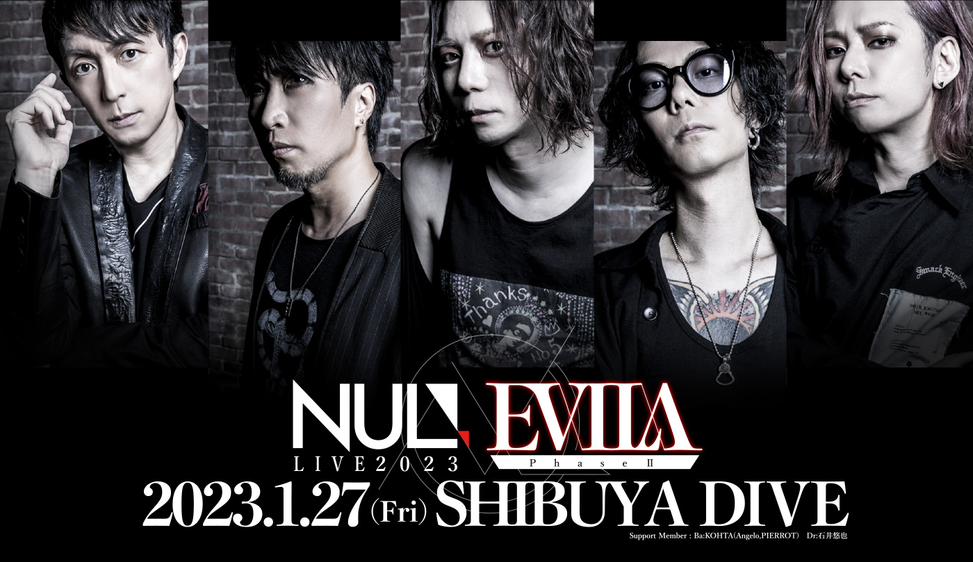 NUL. OFFICIAL WEBSITE