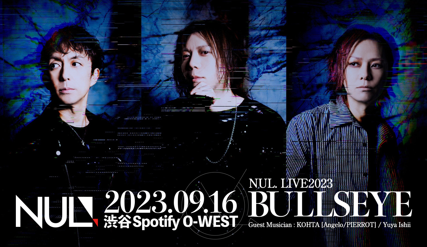 NUL. OFFICIAL WEBSITE